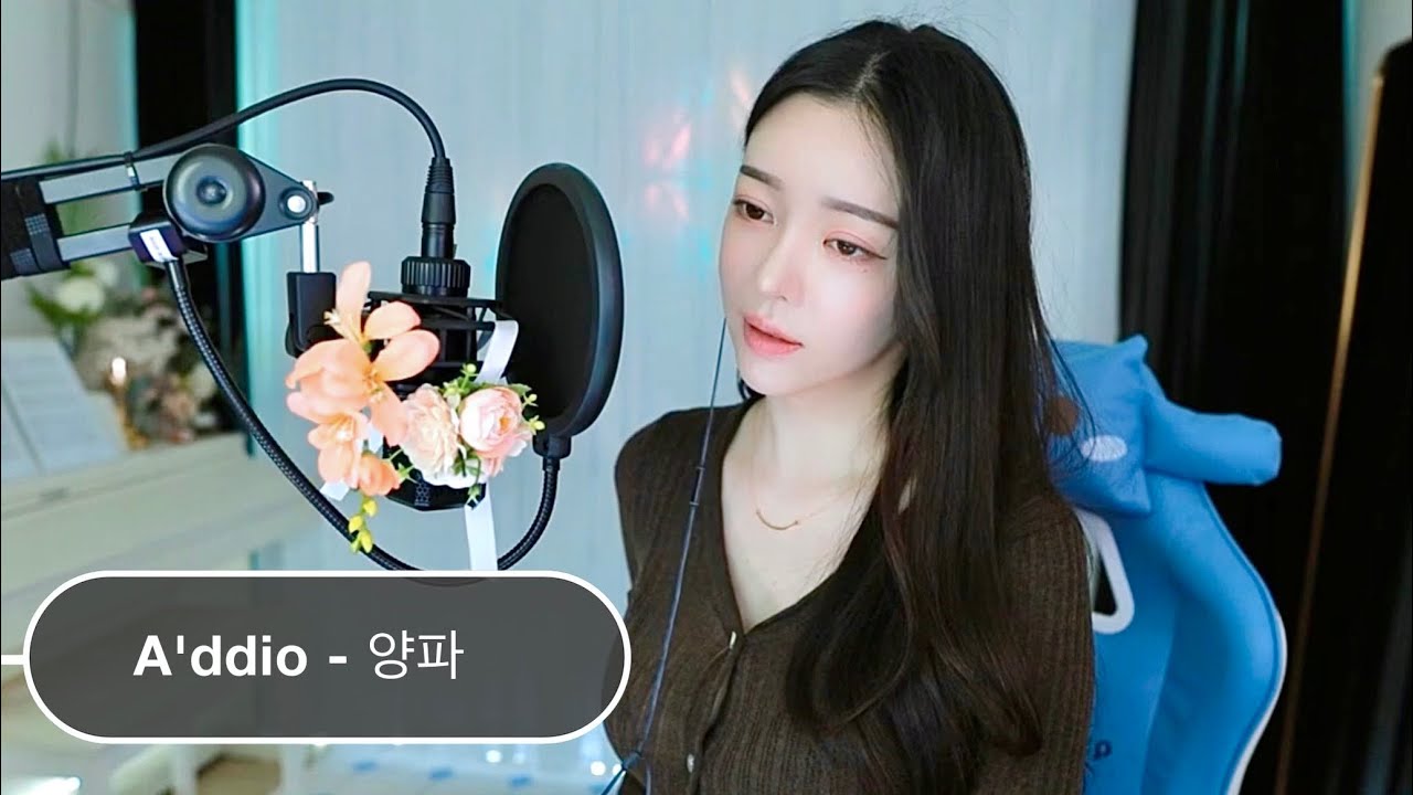 [NON ASMR] 양파 a'ddio - YouTube