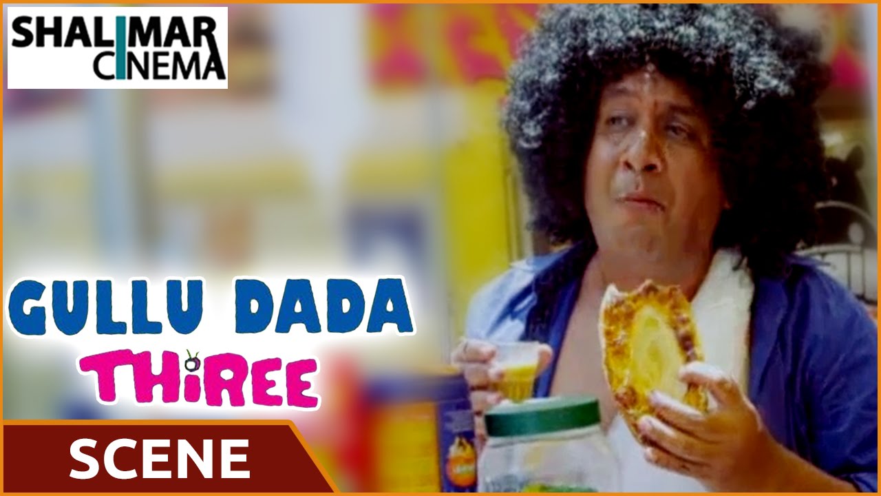 Gullu Dada Thiree Movie || Adnan Saijd Khan Climax Comedy Scene || Aziz ...