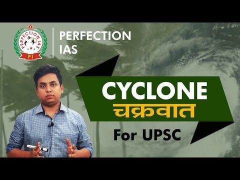 Cyclone UPSC Hindi || Indian Geography || What is Cyclone|UPSC - YouTube
