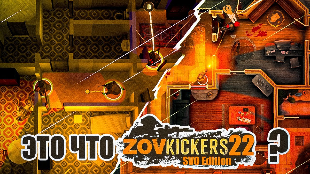 STEAM ОТМЕНЯЮТ ИЗ ЗА ОТРЯД 22 ZOV - YouTube