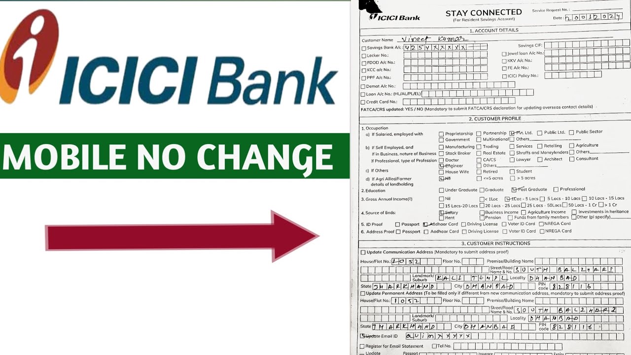 How to fill up mob no change form icici bank? | ICICI Bank - YouTube