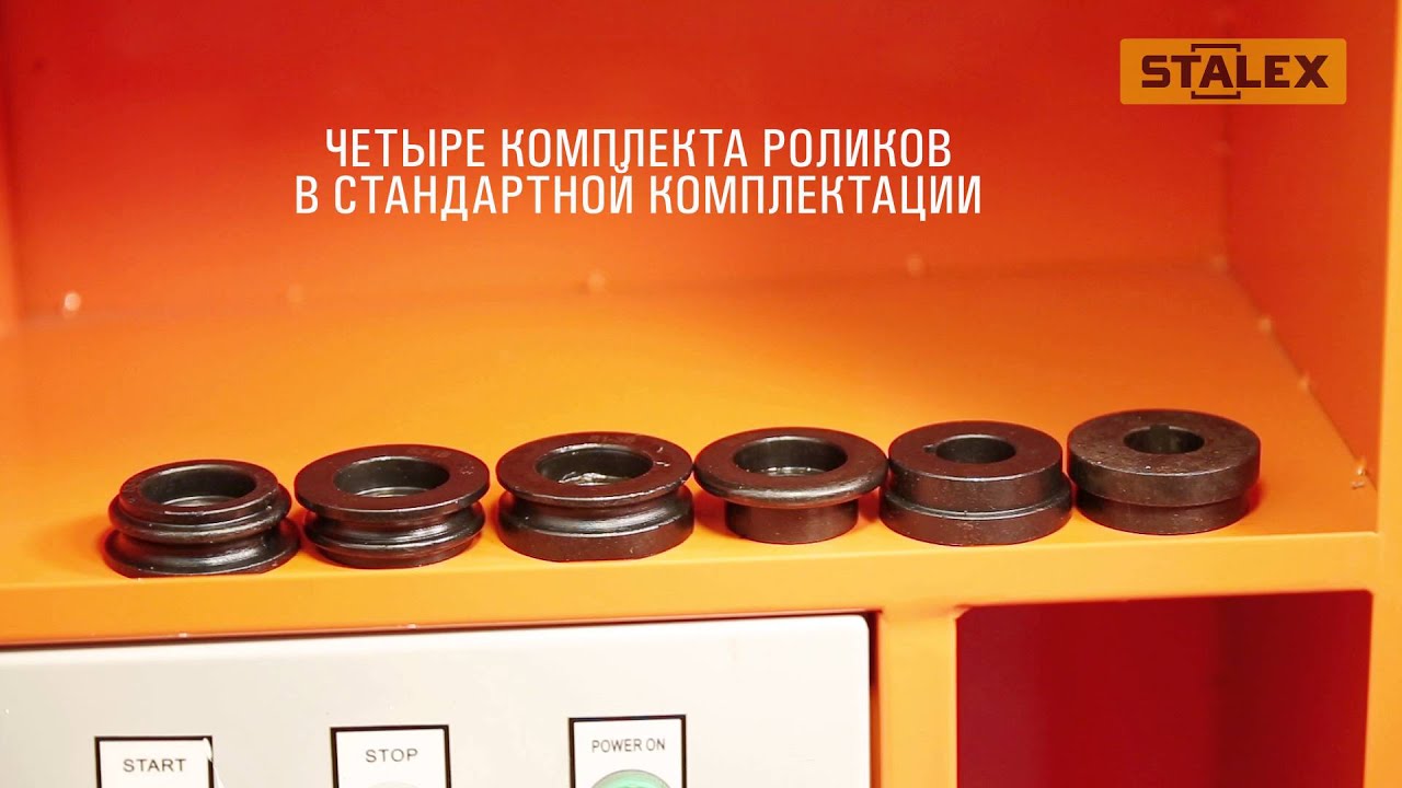 Станок зиговочный электромеханический Stalex ETB-12 - YouTube