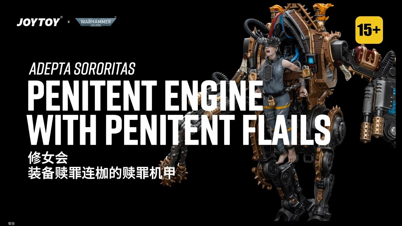 Joytoy 1/18 Warhammer 40K Adepta Sororitas Penitent Engine with ...
