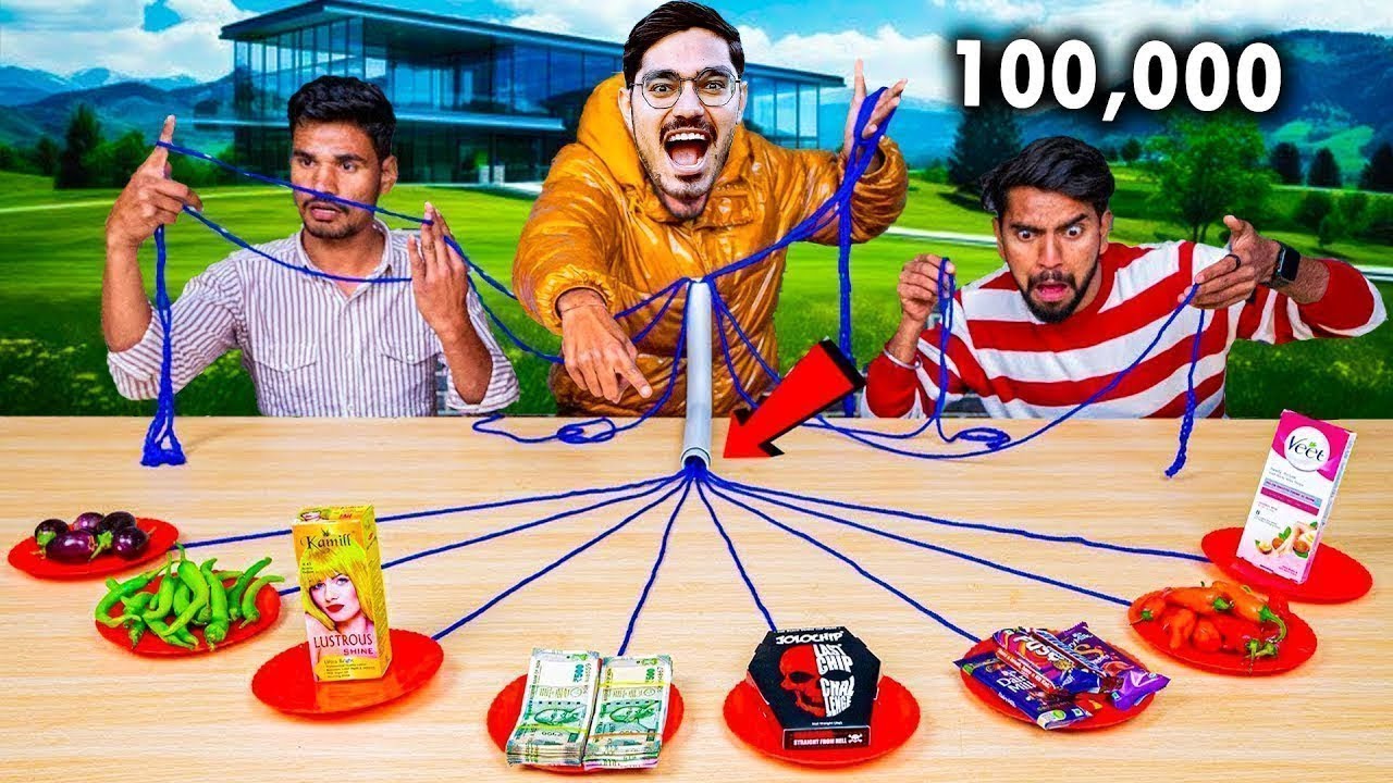 ₹100000 Pull The String Challenge रस्सी खेंचो और जीतो इनाम Looser Will ...