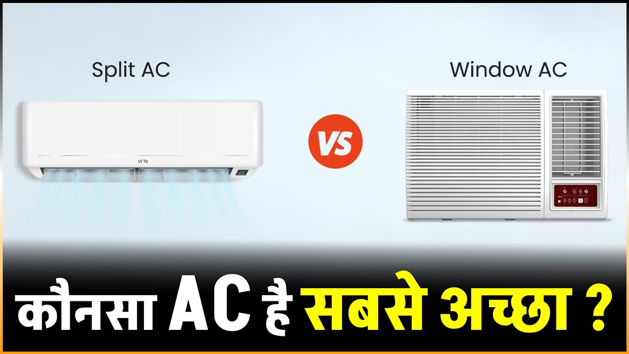 Different Between Window AC vs Split AC | दोनों में से कौनसा सबसे Best AC - YouTube