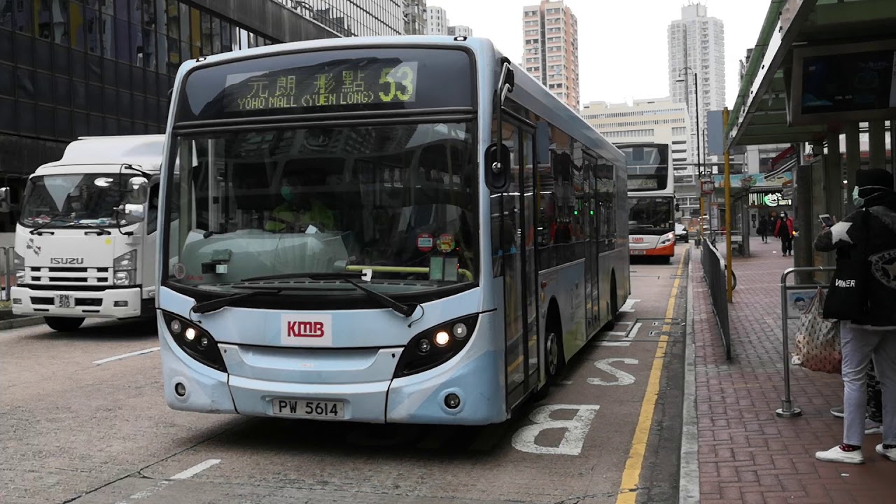 KMB L-53 AAU10 PW5614 @ 53 駛離富華街 - YouTube