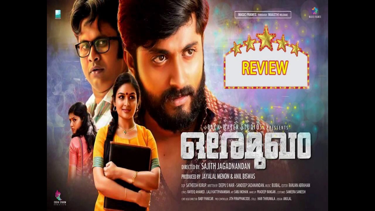 Ore Mukham Malayalam Movie Review - YouTube