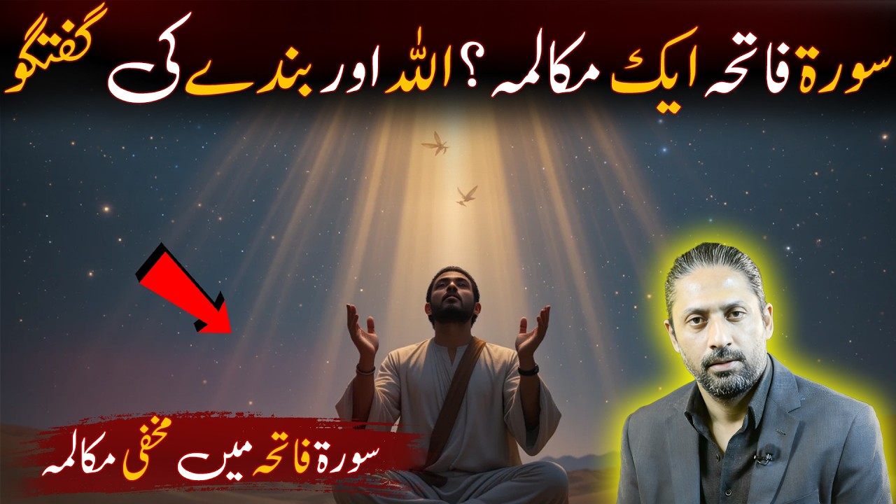 How poetry connects you to God? Xaryab Hashmi - English Captions ...