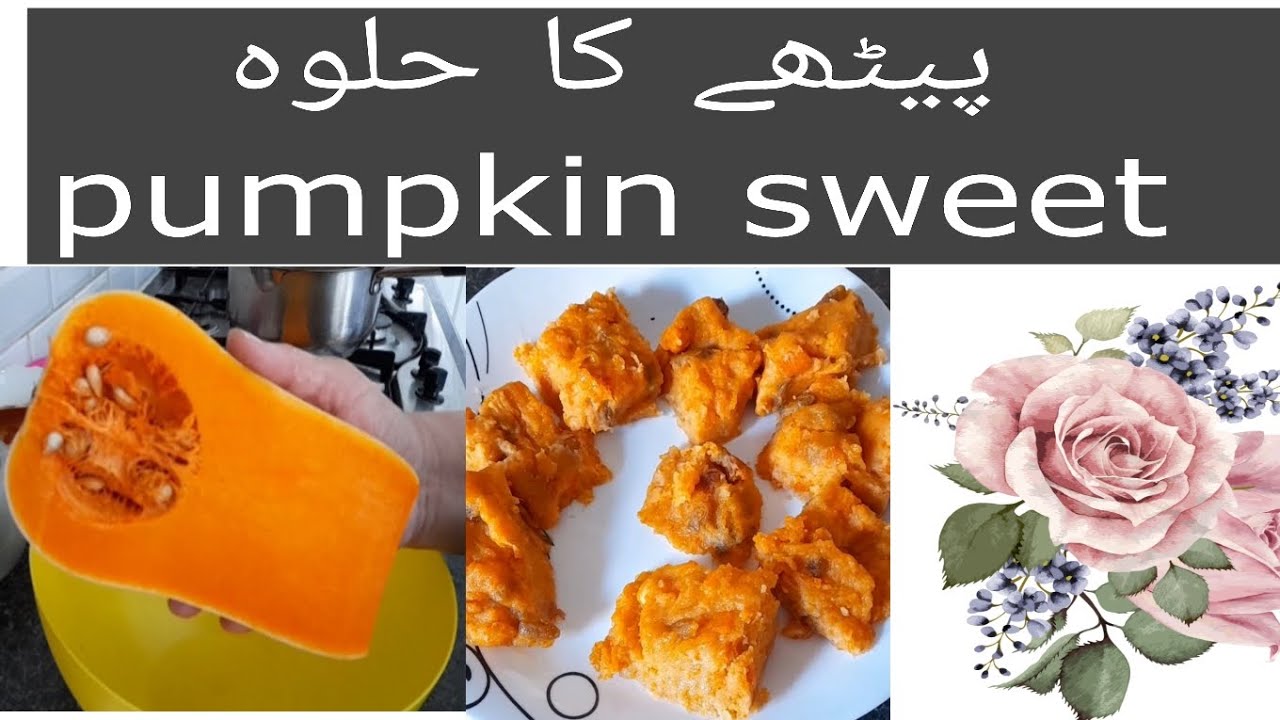 pumpkin delicious sweet ||پیٹھے کا حلوہ|| pakistani food - YouTube