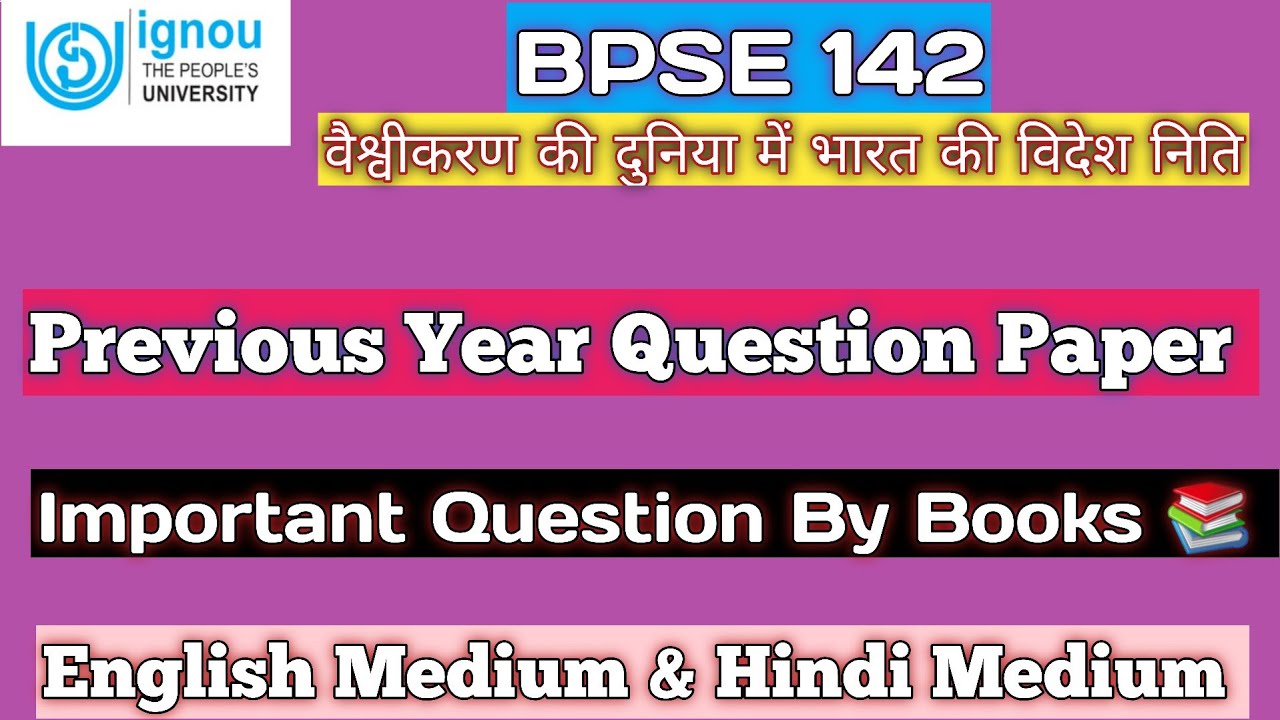 BPSE 142 Pervious Year Question Paper Important Question BPSE 142 India ...