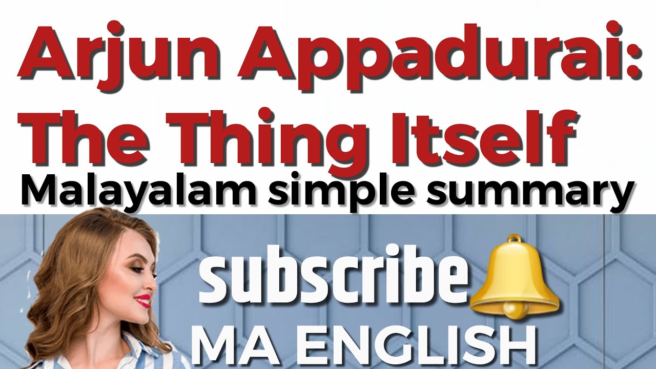 Arjun Appadurai the thing Itself malayalam #malayalamexplanation # ...