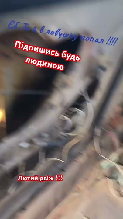 Забрал на сварку Ваз 2106 авто ремонт топ сварка