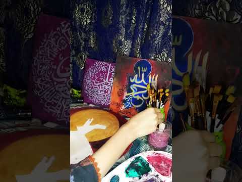 calligraphy painting tutorial 🎨🖌 # ghazal - YouTube
