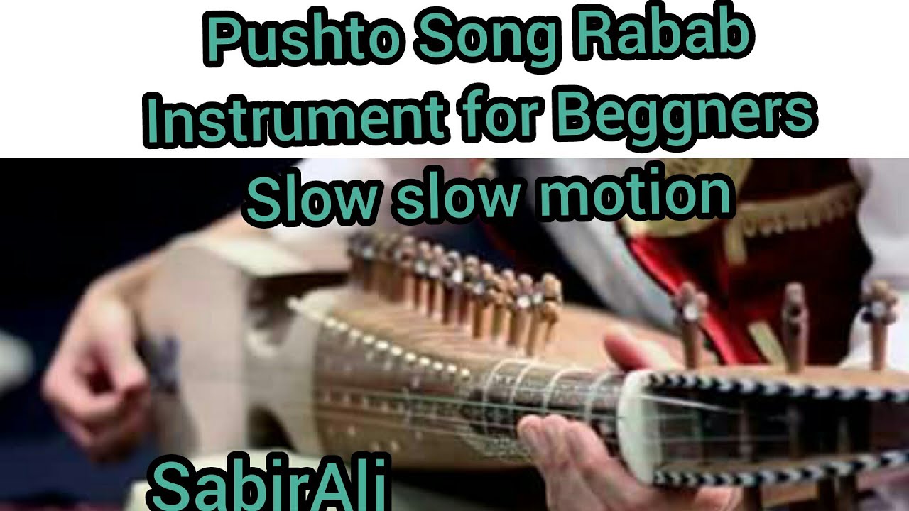 Rabab instrument | For Learners Slow and past motion - YouTube