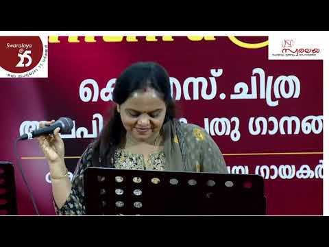 MANJU MENON, PLAYBACK SINGER - YouTube