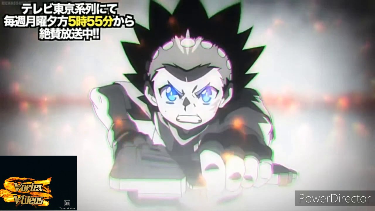 Beyblade Burst Valt Amv - YouTube