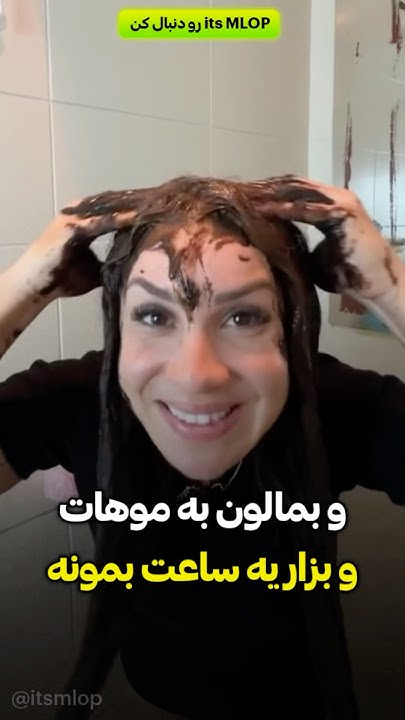 ترفند دائمی مشکی کردن موهای سفید در ۱ ساعت😮 Youtube