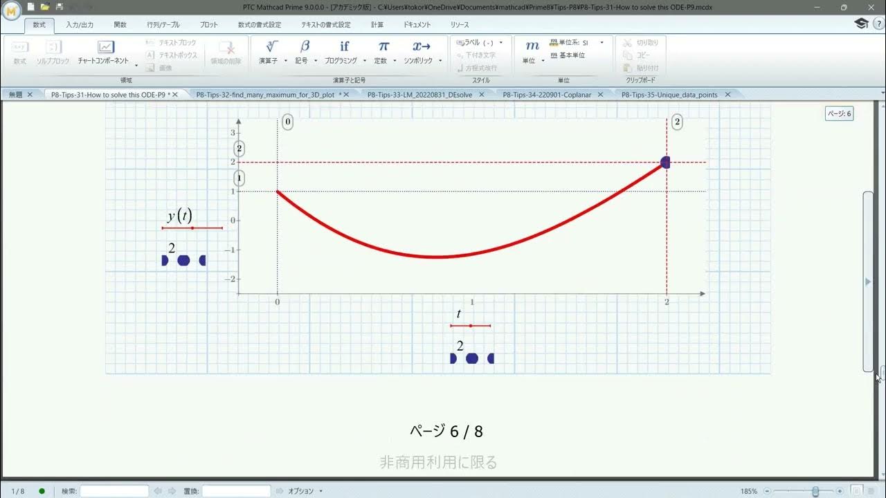 Mathcad P9-Tips-31a (How to solve Boundary Value Problems.) - YouTube