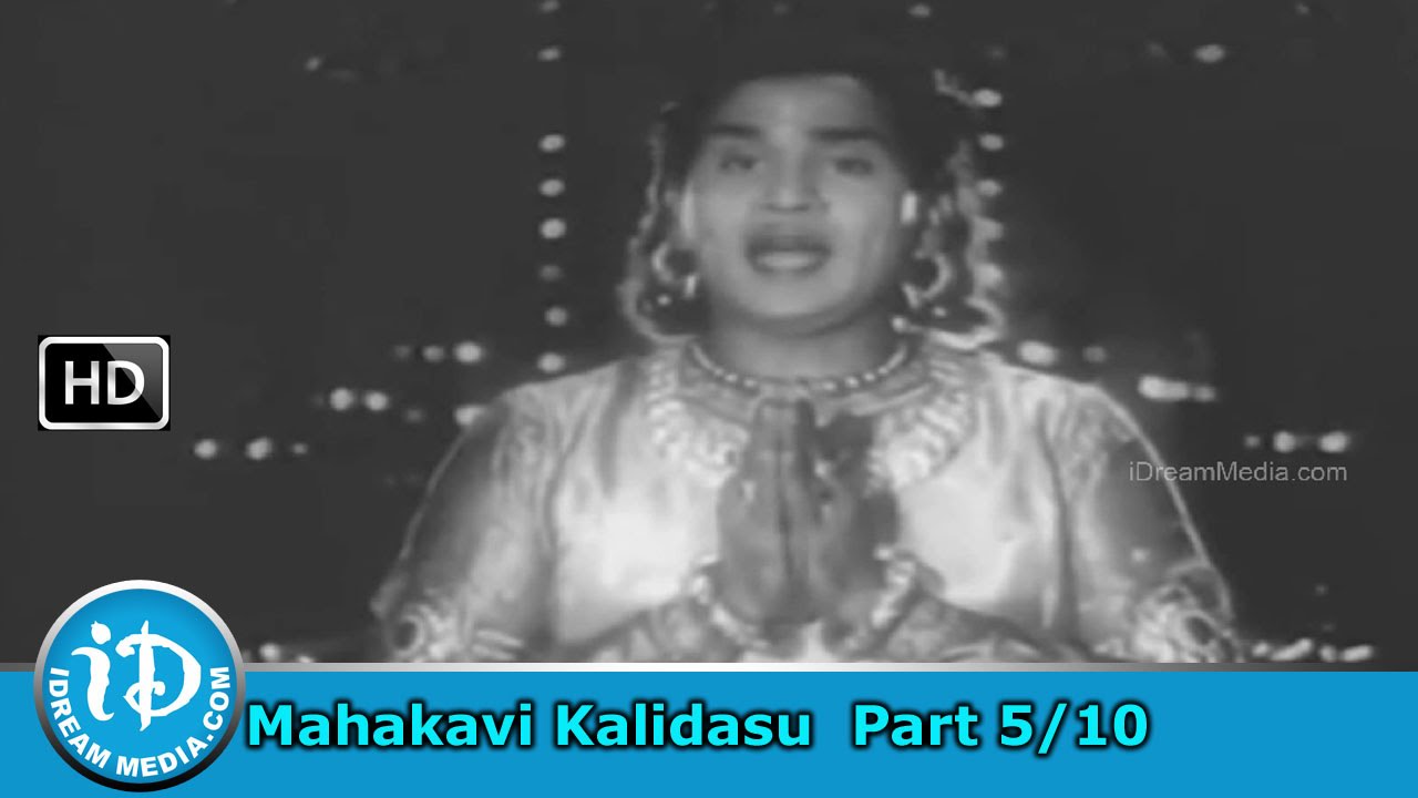 Mahakavi Kalidasu Movie Part 5/10 - ANR, SVR, Rajasulochana - YouTube