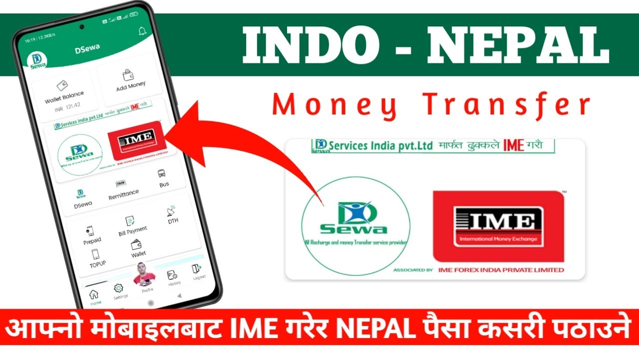 Dsewa Bata IME Kasari Garne || India To Nepal Money Transfer IME - YouTube