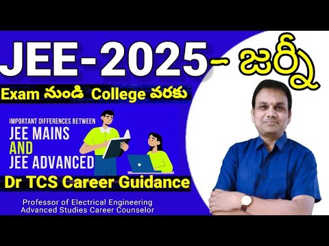 JEE Examination and Counseling Process - YouTube