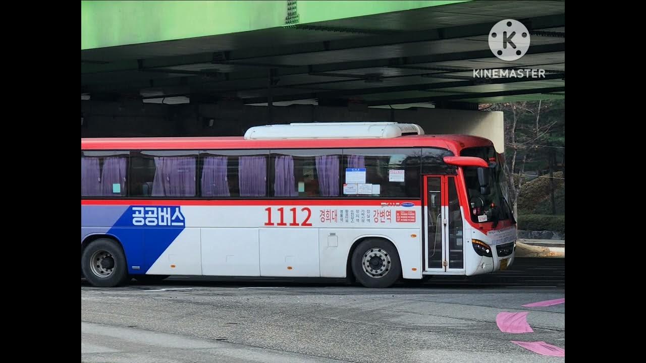 [수원] 대원고속 1112번 대우 FX116 하모니 [2018] 녹음본 - YouTube