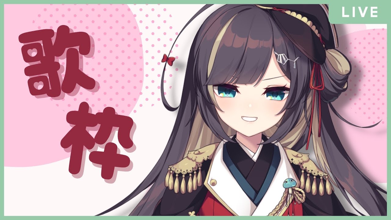 【歌】SINGING STREAM【妃乃琴音／Eclipse Live Project】 - YouTube
