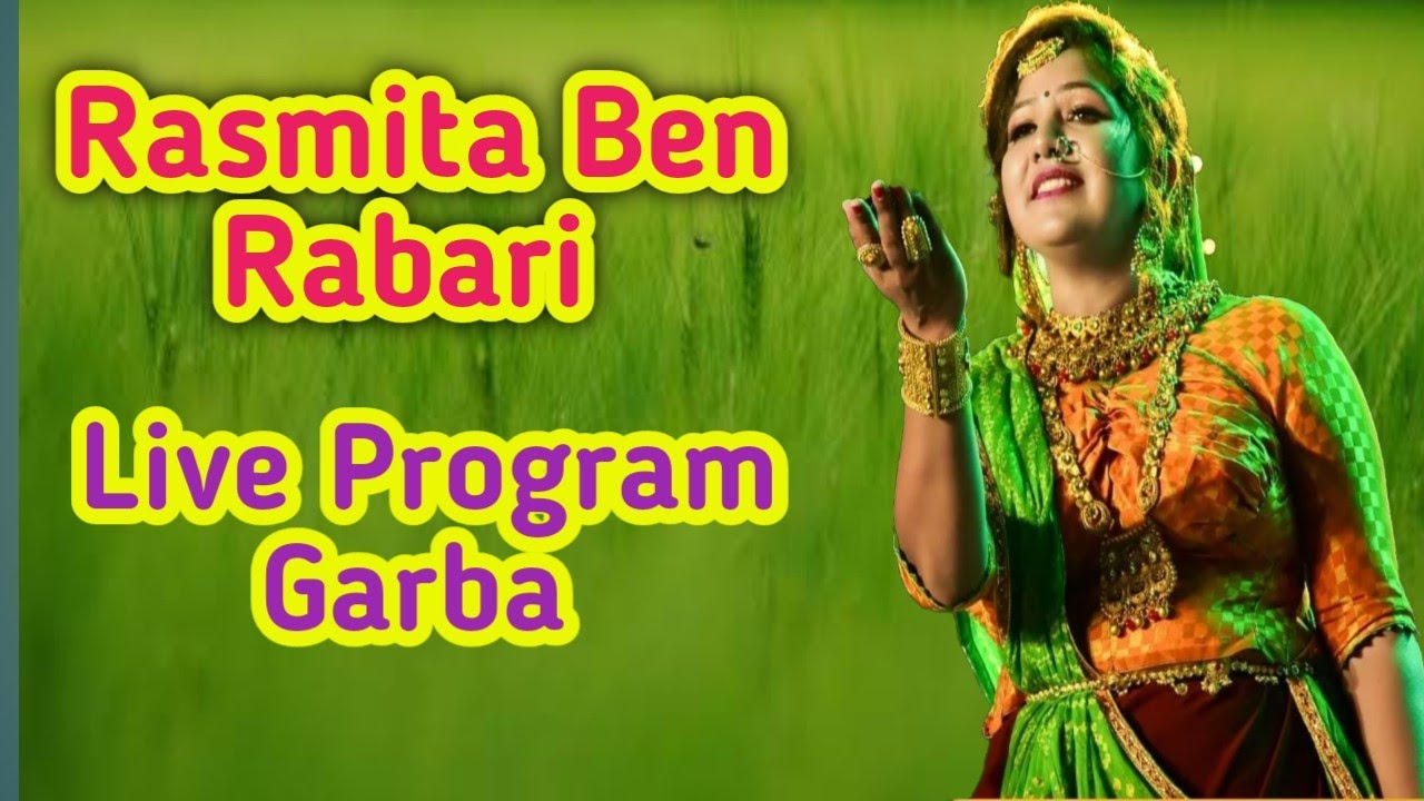 Rasmita Ben Rabari Garba | Rasmitaben Rabari New Song | Rasmitaben ...