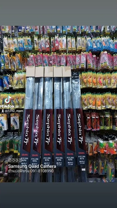 คันตกหมึก Sephia TT S83ML , S86ML - YouTube