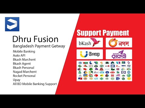 Dhru Fusion Bangladesh Payment Getway || Bkash | Nagad | Upay | Rocket | All Bang Payment Auto ...