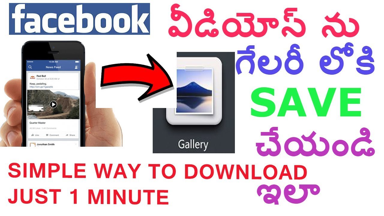 How To Save Facebook Videos to Gallery | How To download Facebook ...