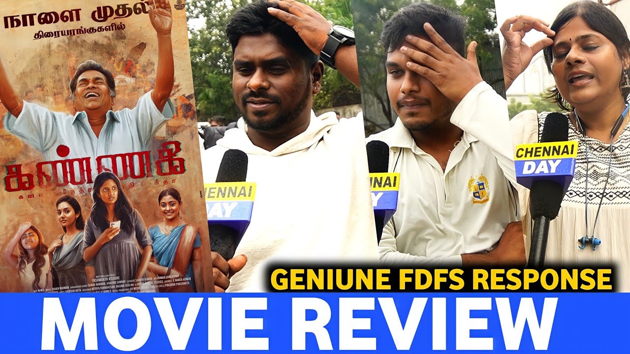 kannagi Review | kannagi Movie Review | kannagi Public Review | Kannagi ...