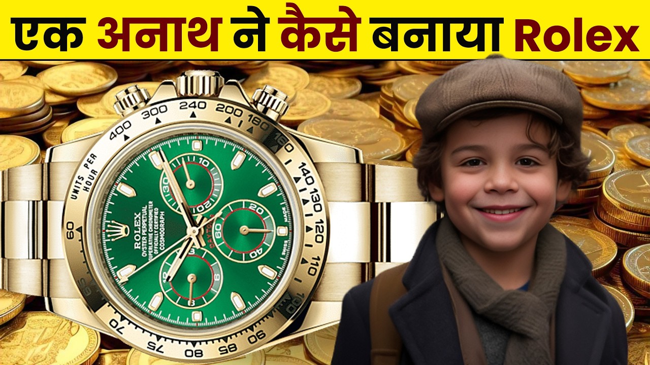 Rolex Watch Story & Full History In Hindi - Orphan Boy Who Created ...