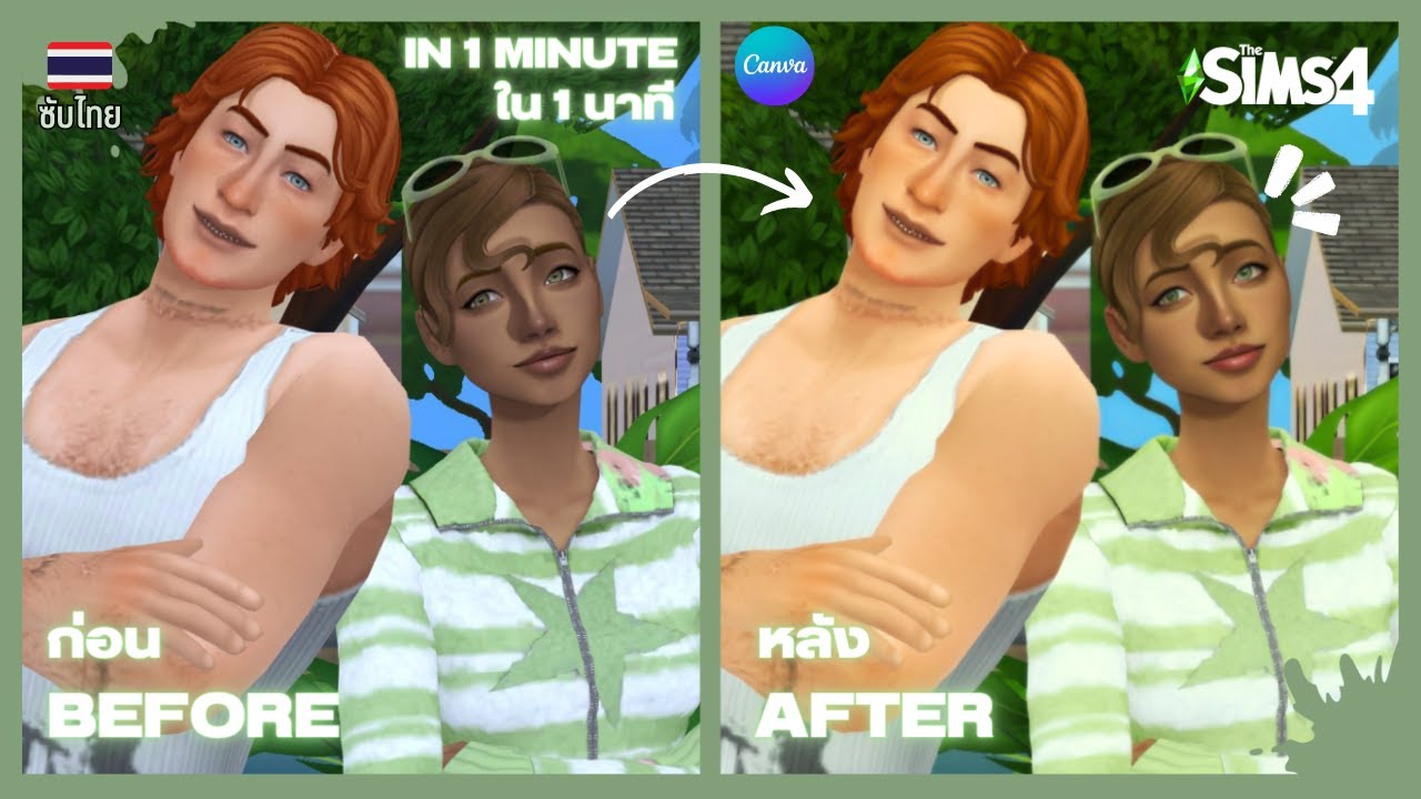 How To Make Your Sims Picture Look Better With Canva! [In 1 Minute ...