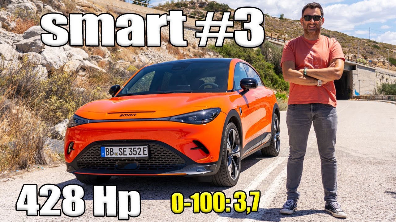 Αυτή είναι η νέα SMART από το πάντρεμα Γερμανών (Mercedes) και Κινέζων ...