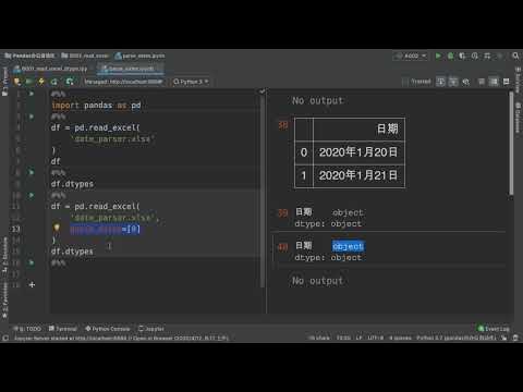 pandas.readexcel( ) date_parser 参数 - YouTube