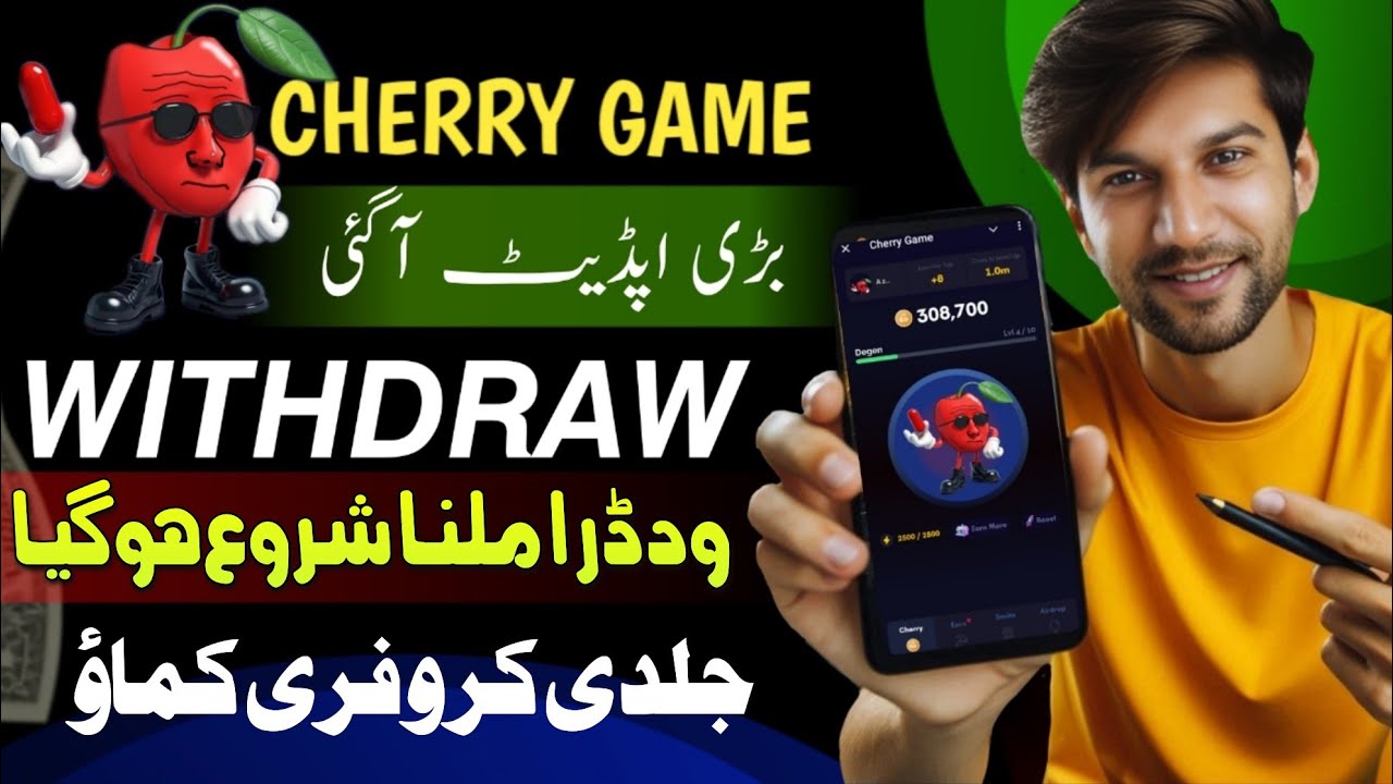 cherry game real or fake - YouTube