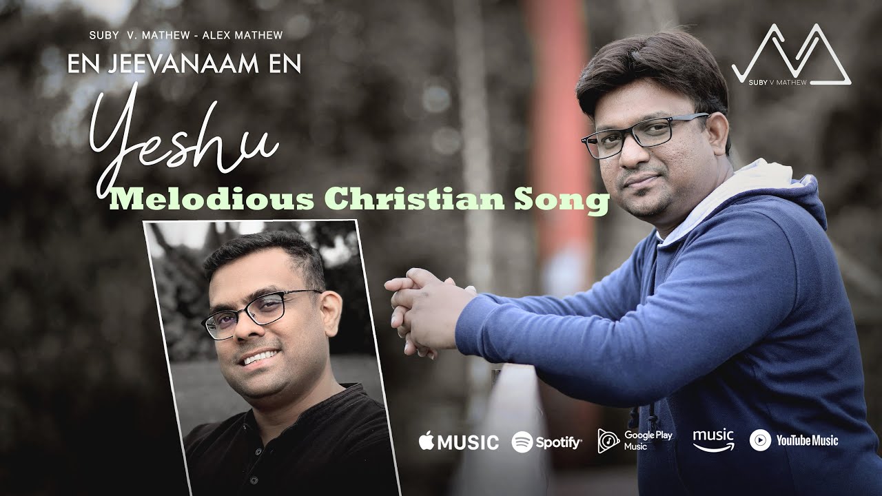En Jeevanaam En Yeshu | ft. Alex. Mathew |Suby V. Mathew | Melodius ...