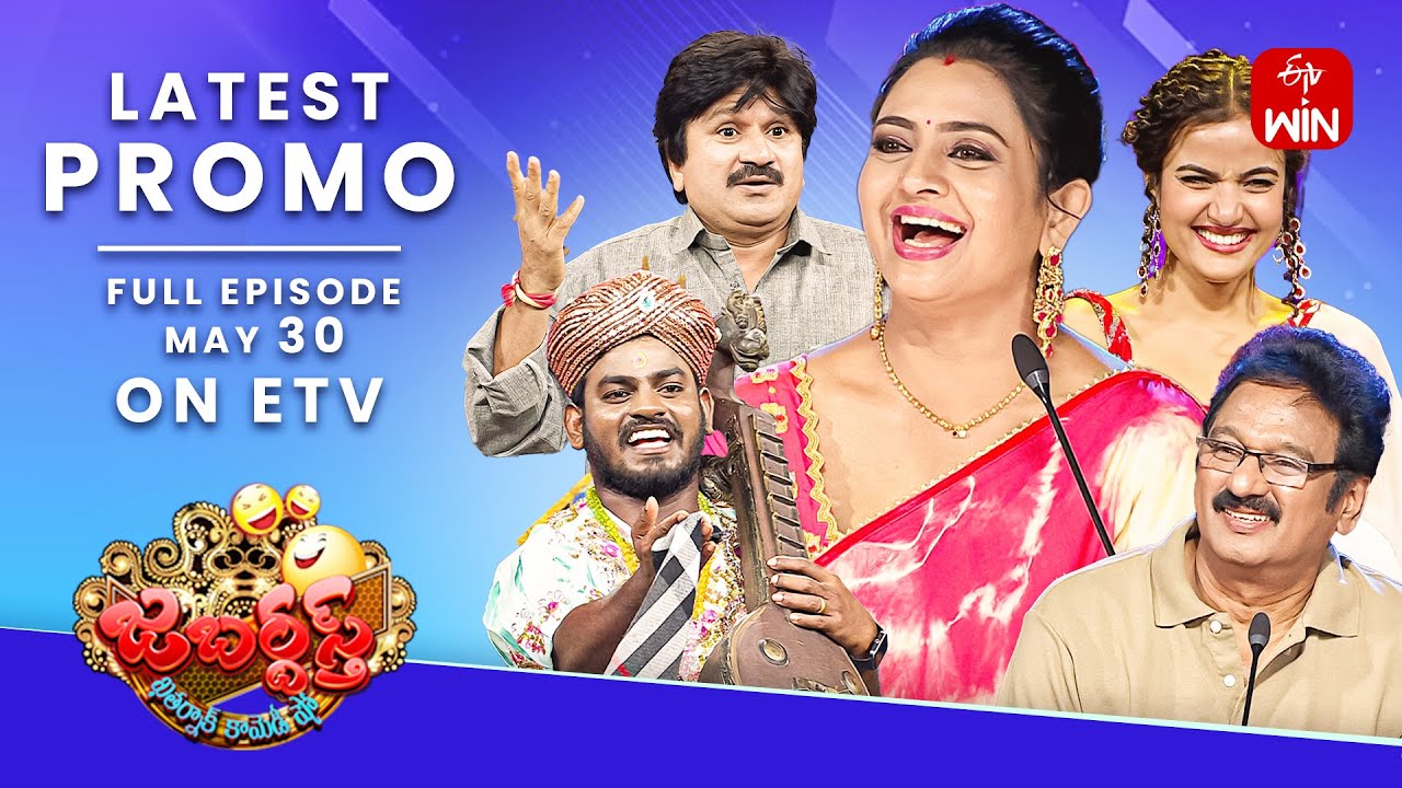 Jabardasth Latest Promo | 30th May 2024 | Siri Hanumanth, Indraja ...