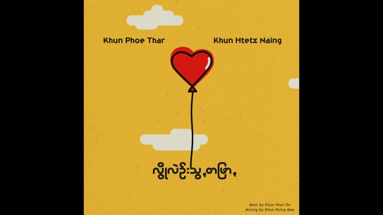 လွိုလဲဉ်းသွꩻတဖြာꩻ - PaOh Hip Hop Love Song By Khun Phoe Thar x Khun Htetz Naing - YouTube