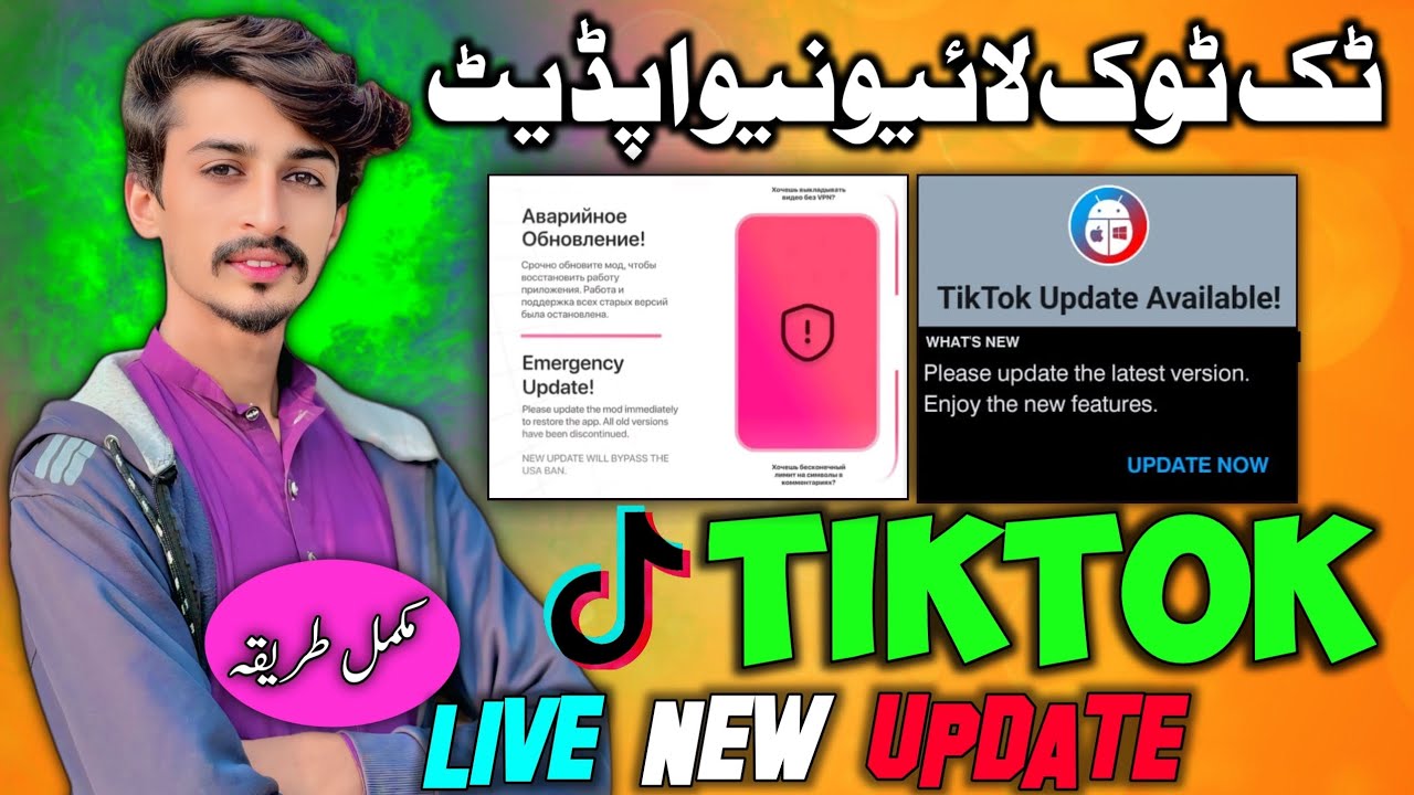TikTok Live Update 2025 | How to Get the Latest TikTok Update | Ik hd ...