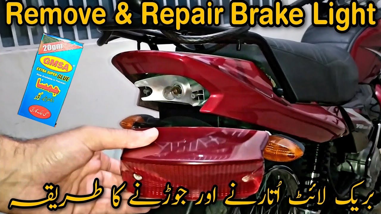 How To Remove/Install & Repair Brake Light Of A Motorcycle | Yamaha ...
