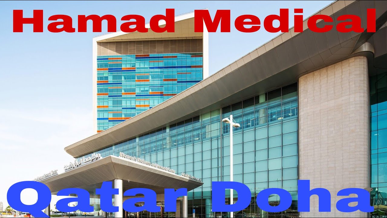 Hamad medical center Doha Qatar Hindi - YouTube