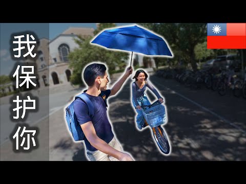 Holding An Umbrella For Girls At NTU Taiwan | Prank