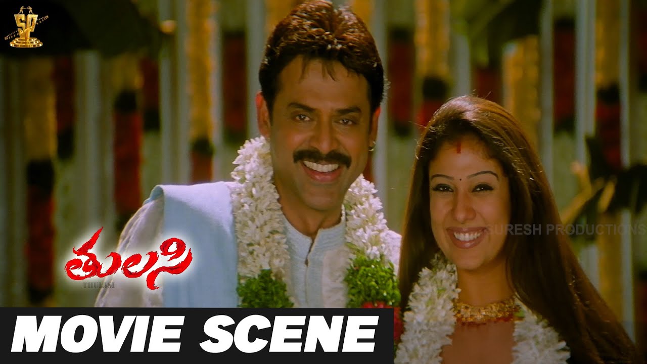 Tulasi Movie Scene | Venkatesh, Nayanthara | Telugu Movies | SP Movies ...