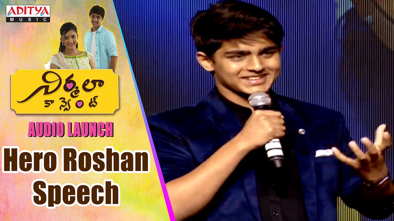 Hero Roshan Speech At Nirmala Convent Audio Launch || Nagarjuna,Roshan ...