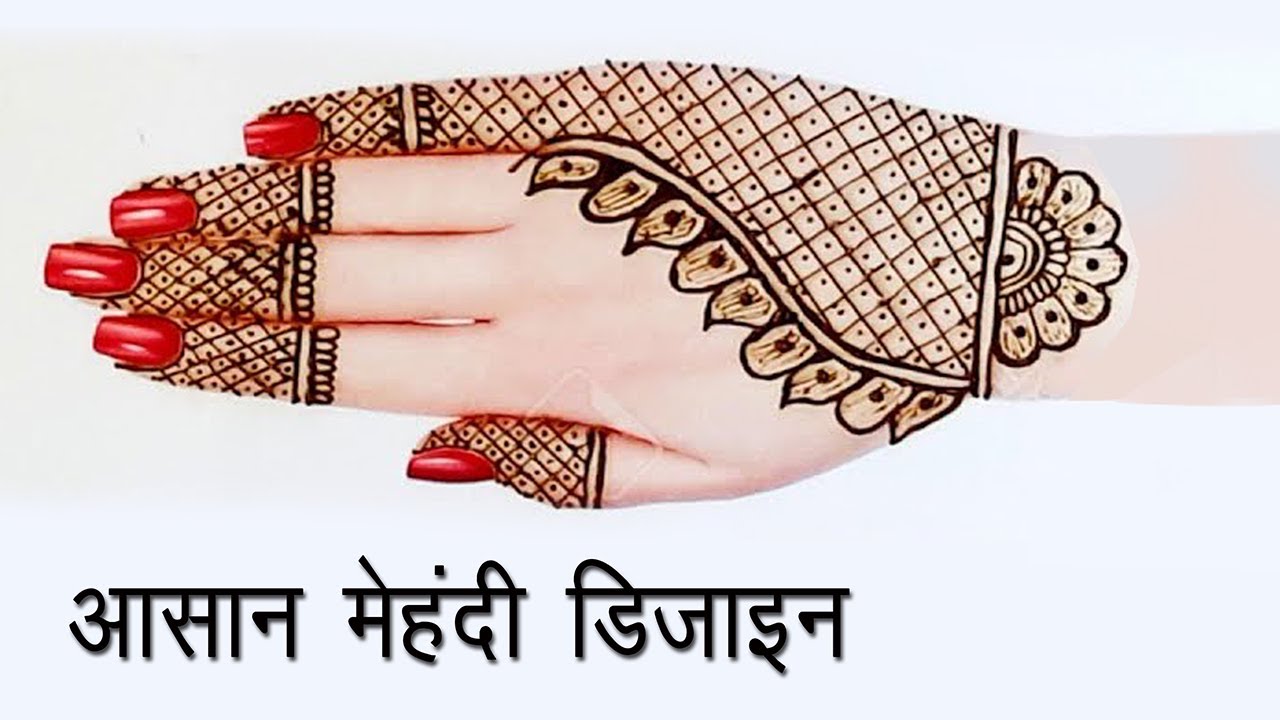 Simple Flower & Net Style Mehndi Design | Back Hand Mehndi Designs ...