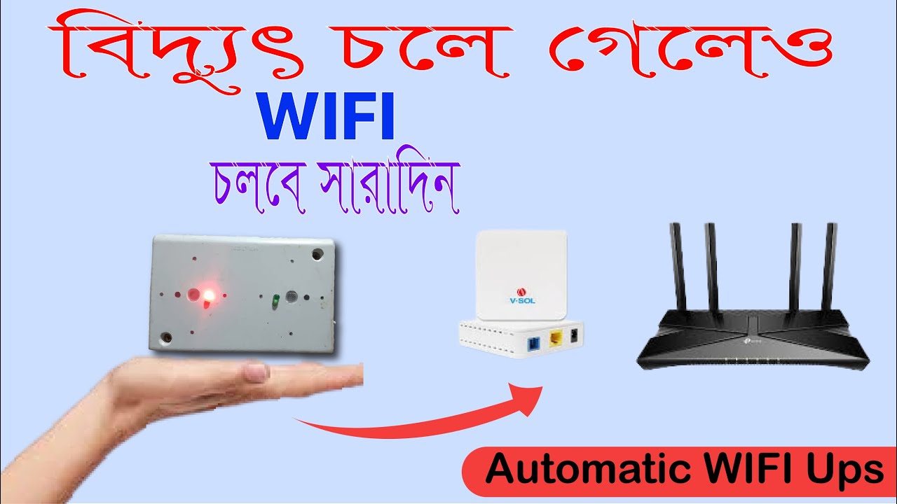 Home Made Mini WIFI Ups | Budget-Friendly WiFi UPS Project - YouTube