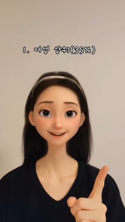 가장 좋아하는 잠자리 체위 3가지 데이트 연애심리 기념일데이트 커플용품 기념일선물 커플룩 코스프레 커플이벤트 인싸 인기급상승동영상 인급동 실시간트렌드