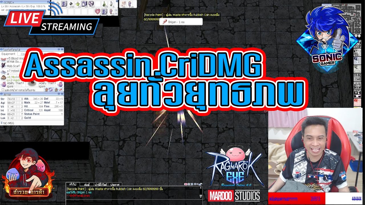 Ragnarok Online | EXE-RO : Assassin CriDMG ลุยทั่วยุทธภพ - YouTube
